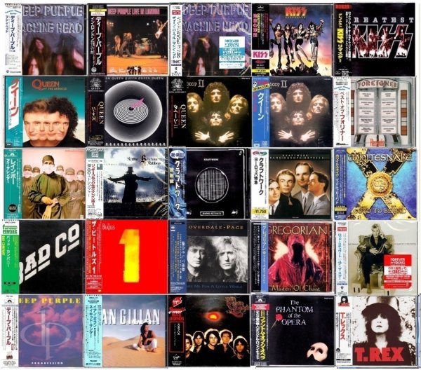 CD - MADE IN JAPAN / OBI / ─ SEALED─