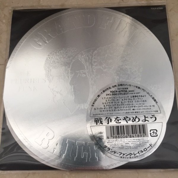 JAPAN CD ( MINI VINYL + JEWEL CASE)