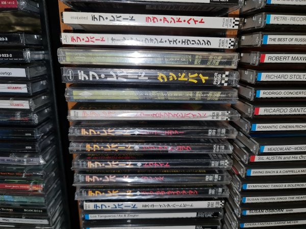 JAPAN CD