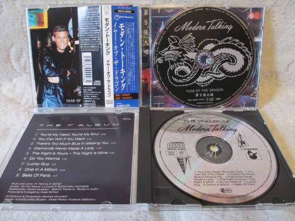Modern Talking 2 CD Germany & Japan