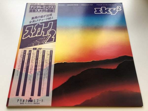 SKY - SKY 2 (1980) * 2LP * JAPAN * ARIOLA, K20P-21/22 * UK CUT * MINT-