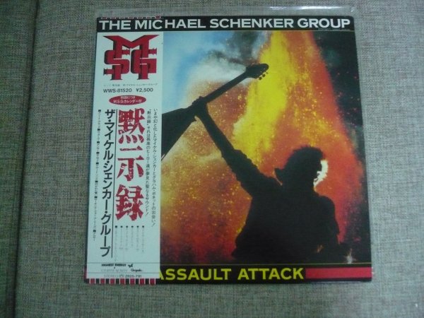 LP THE MICHAEL SCHENKER GROUP (MSG)1982 ASSAULT ATTACK JAPAN 2 BIG POSTERS